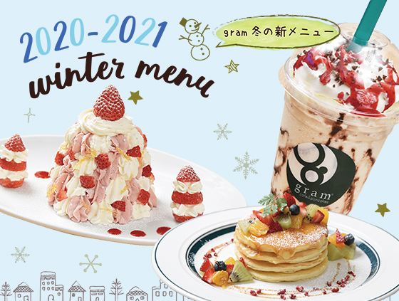 cafe & pancake gram｜Food|cafe gram